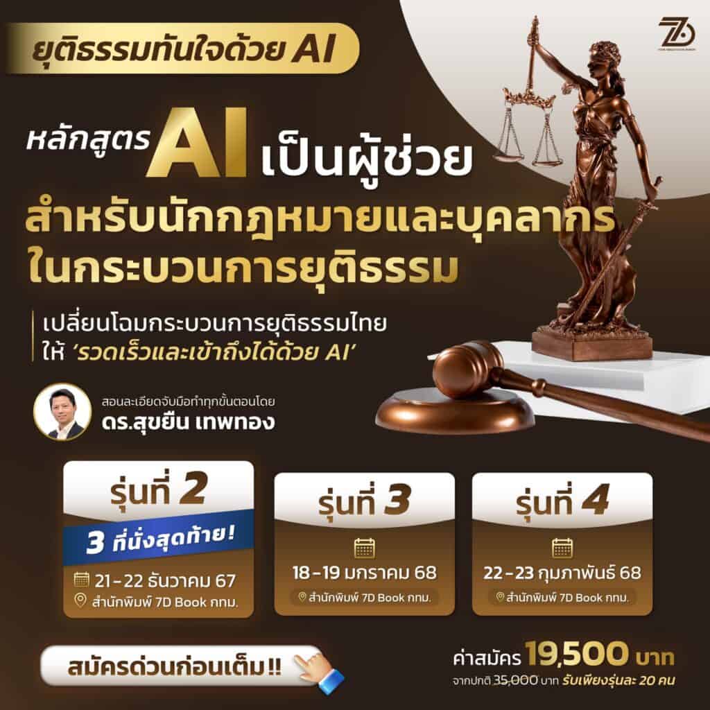 7D Academy Homepage - 7D Academy