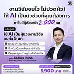 7D Academy Homepage - 7D Academy