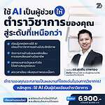 7D Academy Homepage - 7D Academy