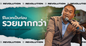 newhomepage - 7D Revolution