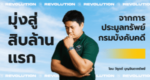 newhomepage - 7D Revolution