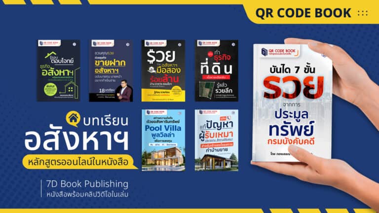 newhomepage - 7D Revolution